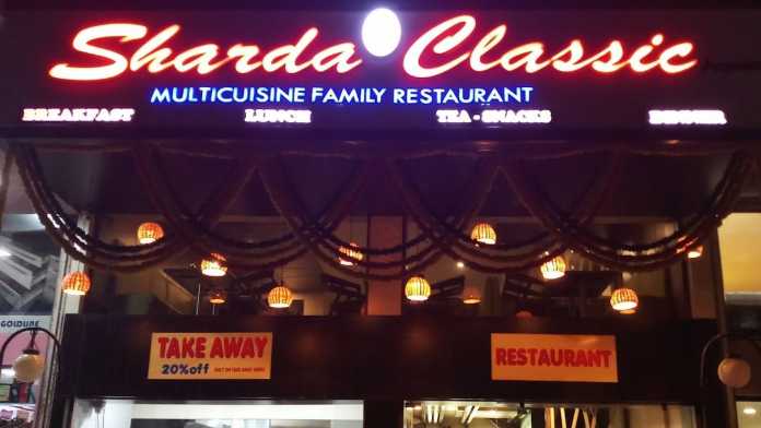 Top 20 Best Restaurants In Panjim, Goa - Crazy Masala Food
