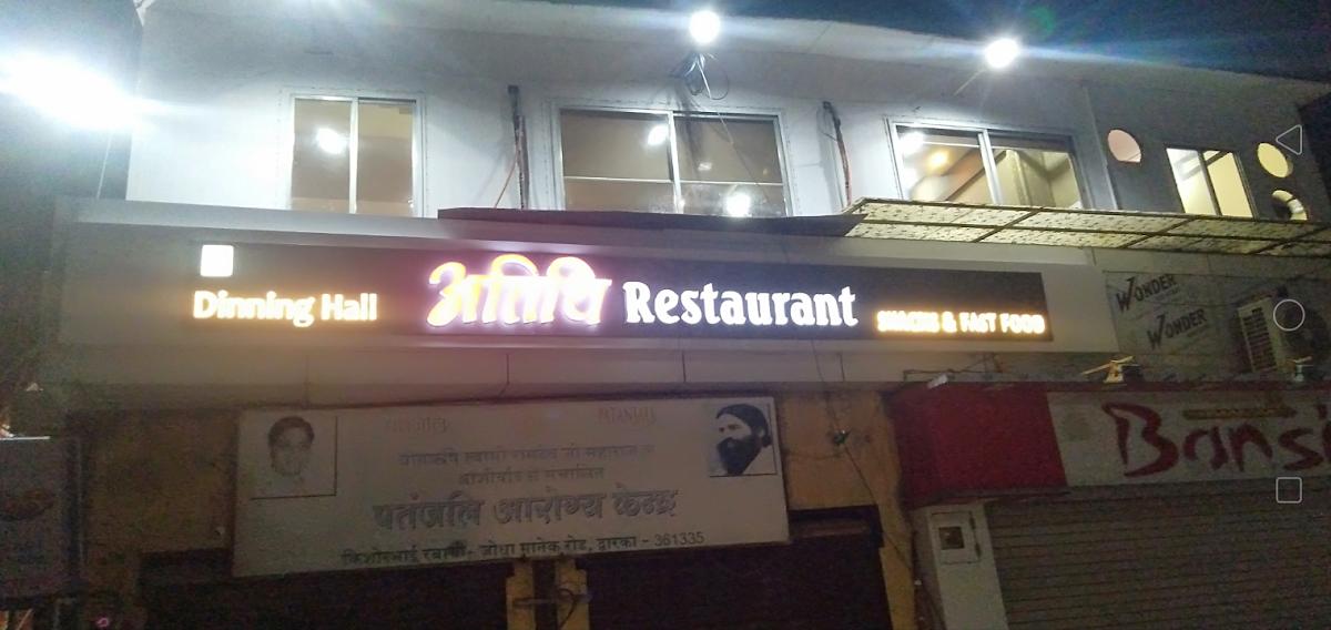 Top 20 Restaurants In Dwarka, Gujarat - Crazy Masala Food