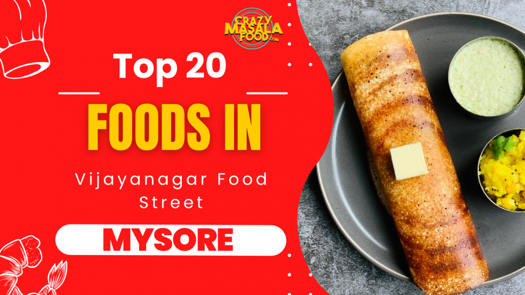 Top 20 Foods in Vijayanagar Food Street Mysore - Crazy Masala Food