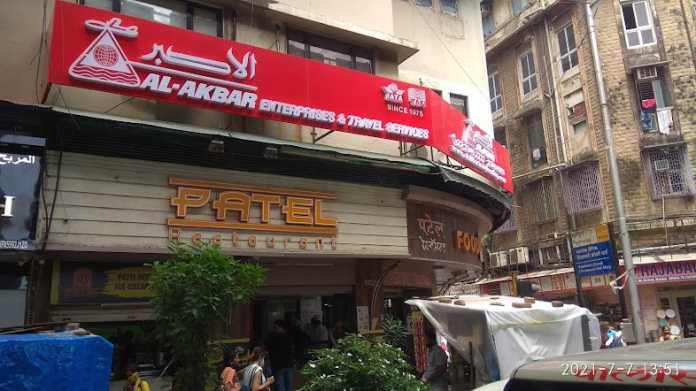Top 20 Fast Food Restaurants In Mohammad Ali Road Mumbai - Crazy Masala ...
