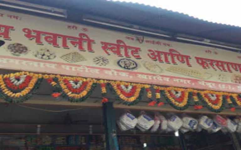 20 Famous Sweets Shops In Chembur, Mumbai - Crazy Masala Food