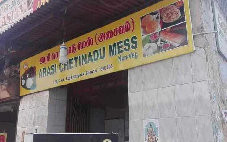 Top 20 Chettinad Restaurants In Chennai - Crazy Masala Food